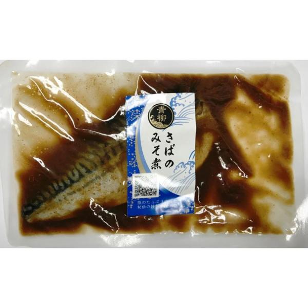 原料のさばは大きく、脂がのっております。独自のタレを使い、ご飯に合うように仕上げました。保存料、化学調味料は使用しておりませんので、安心してお召上がりいただけます。【原材料名】さば、味噌、砂糖、みりん、醤油、清酒、おろし生姜、でん粉、かつお...