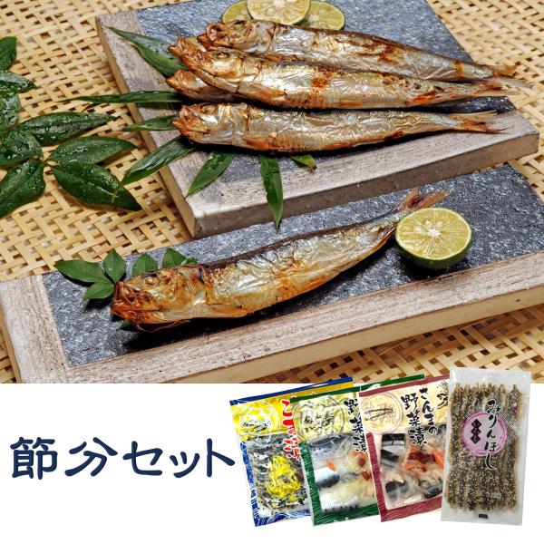 真いわし丸干9尾　いわしごま漬100ｇ　いわし野菜漬100ｇ　さんま野菜漬130ｇ　いわしみりん干1袋大人気５種詰合せです。
