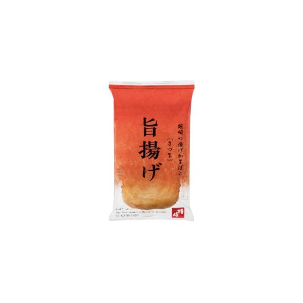 【旨揚げ（さつま）】魚本来のうまみと、なめらかな食感。上質なすり身の魅力が際立つ揚げかまぼこです。プレーンな味わいが魅力。仙台　宮城　お土産　手土産　おやつ　おつまみ　お弁当　ギフト　自宅用　お取り寄せ　笹かまぼこ　蒲鉾　練り物　化学調味料...