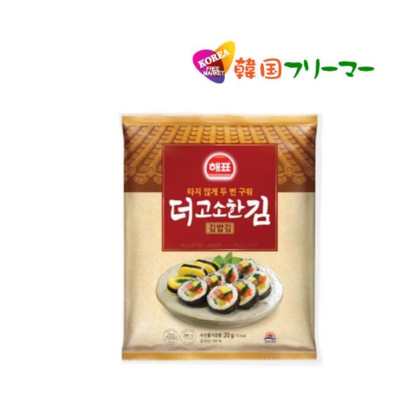 ■商品名：ヘピョ 海苔巻き 用 海苔 焼き海苔 全形 20g（10枚入り）●商品内容 ヘピョ 海苔巻き 海苔 は、厳選した 原料を使用し、2回焼き上げた 焼き海苔 です。破けにくく香ばしい！ 韓国の 海苔巻き （ キムパプ ） 用におすすめ...