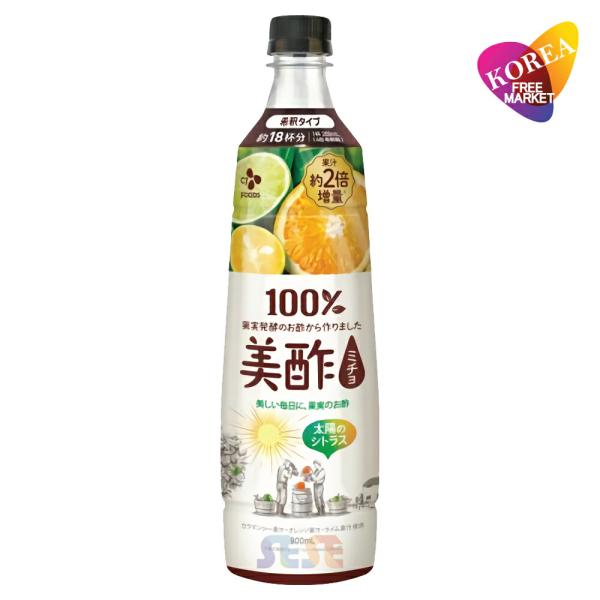 100%果実発酵酢から作った果実のおいしさを楽しめる飲むお酢です。太陽の恵みを受けて育ったライム、オレンジ、カラマンシーの3種のシトラスを使用し、フルーティーでありながらも後味はお酢の酸味が程よく重なりスッキリとお召し上がりいただけます。果...