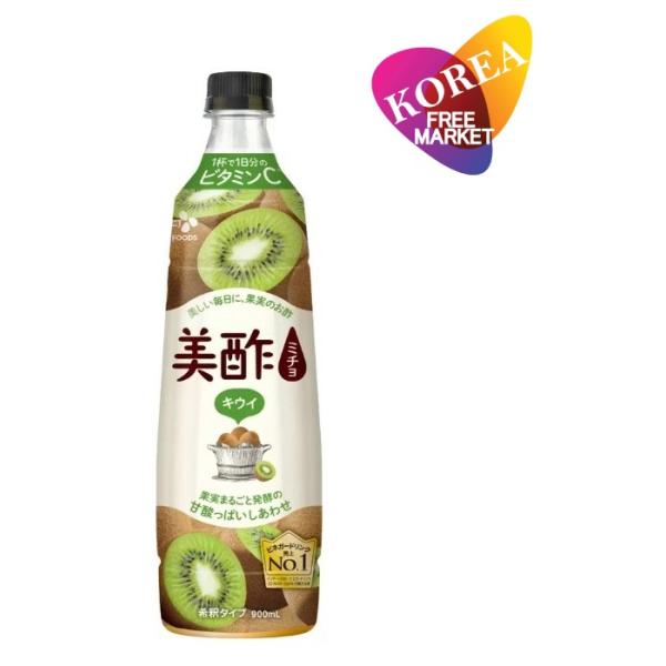 商品説明100%果実発酵酢から作った果実のおいしさを楽しめる飲むお酢です。キウイの甘みと香りが楽しめる飲むお酢。いろいろな飲み方で楽しめます！(ソーダ・牛乳・水etc)お好みの濃さでお召し上がりください。内容量 : 900ml(1本当たり)...