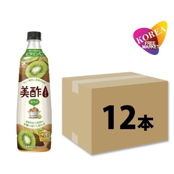 商品説明100%果実発酵酢から作った果実のおいしさを楽しめる飲むお酢です。キウイの甘みと香りが楽しめる飲むお酢。いろいろな飲み方で楽しめます！(ソーダ・牛乳・水etc)お好みの濃さでお召し上がりください。内容量 : 900ml(1本当たり)...
