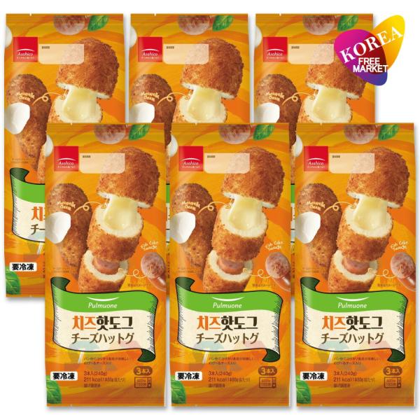 韓国屋台の定番人気商品チーズハットグ　3本明洞を代表する食べ歩きグルメはサクサクパン生地の中にソーセージが入っているハットグ。さらにモッツァレラチーズ入りで、チーズをのばして楽しむ韓国屋台の名物チーズハットグを、電子レンジで温めるだけで楽し...