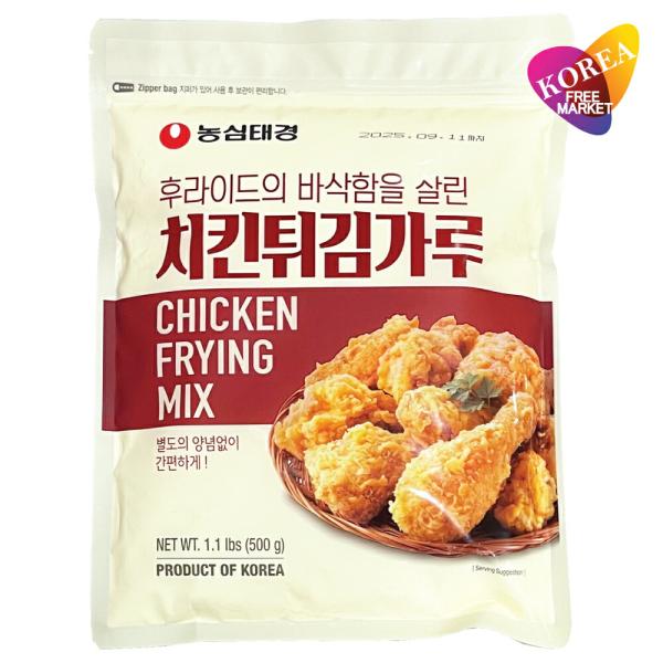 別途調味料なしで手軽に、お店の味を再現した本格チキンパウダー品名 : チキンパウダー内容量 : 500g(1袋当たり)原材料名 : 小麦粉（小麦：アメリカ産、カナダ産、オーストラリア産）、フライドチキンシーズニング【塩、L-グルタミン酸ナト...