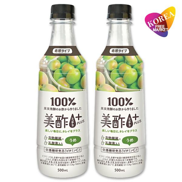 100%果実発酵のお酢から作った飲むお酢「美酢」オリジナル希釈式の少量タイプ。栄養機能食品(ビタミンC)で、乳酸菌、食物繊維※が入った、美しい毎日のためのビネガードリンク。※希釈前において、食物繊維1.8〜5.9g/100mL含有まろやかな...