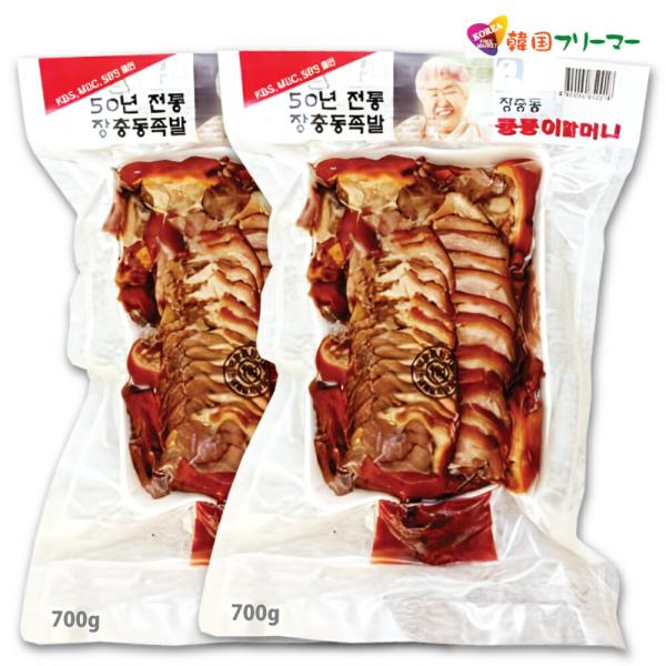 香りが優れ、柔らかくシコシコして、香ばしい匂いの味つきの豚足です。そのコラーゲンたっぷりの豚足 コラーゲンたっぷり〜 韓国女性の美肌の秘訣！お酒のおつまみとしてもお勧めです!お好みでアミの塩辛やサンチュ味噌を付けてお召し上がりください。内容...