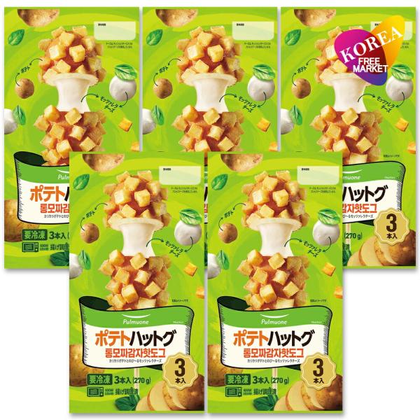 ポテトハットグ　3本入カリカリポテトとのびーるモッツァレラチーズ韓国屋台の名物を再現。のび〜るモッツァレラチーズとカリカリポテトが一度に味わえる。日本初上陸のポテトハットグ。名称 : ポテトハットグ原材料名 : じゃがいも加工品（じゃがいも...