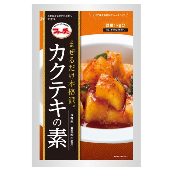 キムチを毎日の食卓の1品として並べてほしい。誰でも簡単に美味しいキムチを作れないか？そんな想いで日々商品開発に励み、手軽に具材を切って混ぜるだけの粉末キムチの素が出来上がりました。そのノウハウを生かし作られた『キムチの素シリーズ』是非ご賞味...
