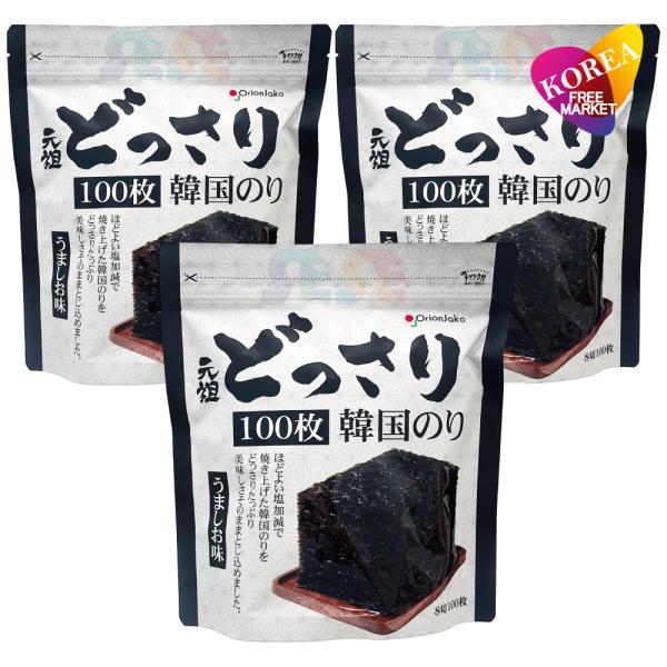 * 韓国産焼きのりを「どっさり100枚」詰め込んだ大容量パック！* チャック付きスタンドパックで保存も便利・持ち運びにも最適* うましお味、てりやき味、塩レモン味の3種類から選べます* ごはんのお供やお酒のおつまみにぴったり* 韓国海苔の香...