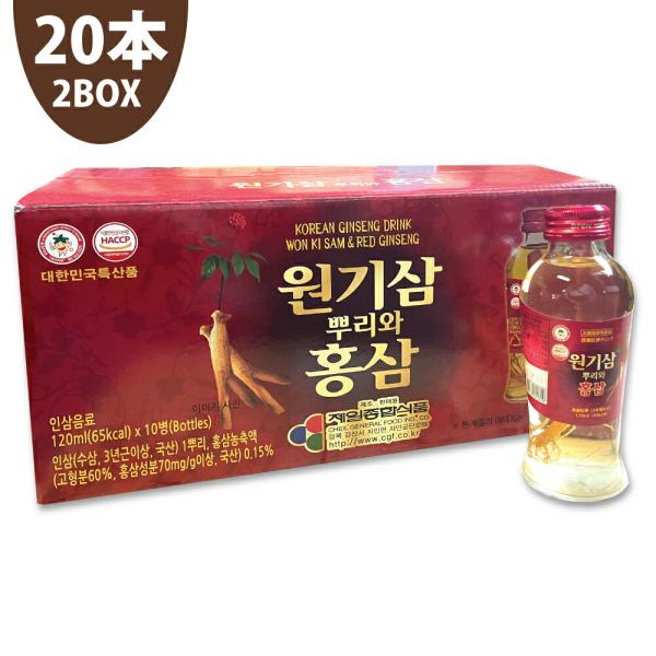 人参1本丸ごと！韓国の人気ブランド [元気参]人参ドリンクです。そのまま冷やしてお飲みください。高麗人参は、そのまま食べれます。内容量 : 120ml(1本当たり)原材料 : 高麗人参(3年根以上、韓国産)1本、紅参濃縮液(固形分60％、紅...