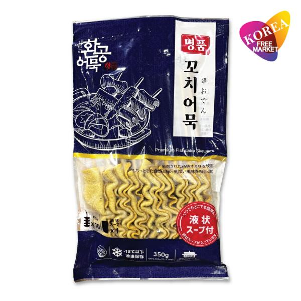 串おでんはすでに串に通してあるので、鍋に入れるだけ!! 楽々、簡単、あっという間!!　ドラマや韓国屋台などでよく見る串おでんお家でもお楽しみいただけます！おいしくお召し上がる方法1. 水を800ml(紙カップ4杯)と串でんと液状ソースを入れ...