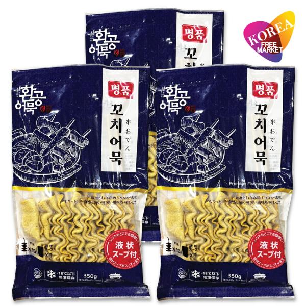 串おでんはすでに串に通してあるので、鍋に入れるだけ!! 楽々、簡単、あっという間!!　ドラマや韓国屋台などでよく見る串おでんお家でもお楽しみいただけます！おいしくお召し上がる方法1. 水を800ml(紙カップ4杯)と串でんと液状ソースを入れ...