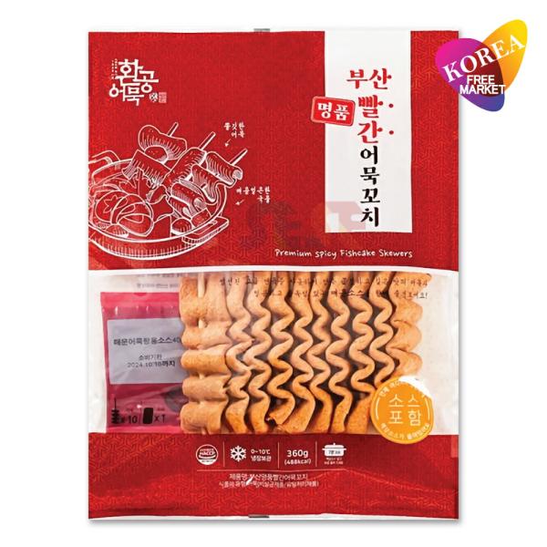 おいしくお召し上がる方法1. 水を800ml(紙カップ4杯)と串でんと液状ソースを入れ約7分間沸かします。2. 好みにより、大根、長ネギ、青唐辛子などを入れたら更に美味しくなります。商品名 : 辛い串おでん名称 : さつまあげ原材料 : さ...