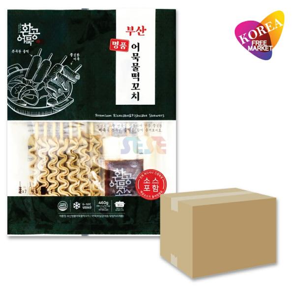 おいしくお召し上がる方法1. 水を800ml(紙カップ4杯)と串でんと液状ソースを入れ約7分間沸かします。2. 好みにより、大根、長ネギ、青唐辛子などを入れたら更に美味しくなります。名称 : さつまあげともち原材料 : さつま揚げ、魚すり身...