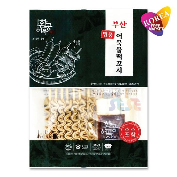 おいしくお召し上がる方法1. 水を800ml(紙カップ4杯)と串でんと液状ソースを入れ約7分間沸かします。2. 好みにより、大根、長ネギ、青唐辛子などを入れたら更に美味しくなります。名称 : さつまあげともち原材料 : さつま揚げ、魚すり身...