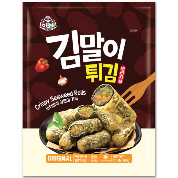 外はサクッと、中はもちっと、春雨の天ぷら韓国はるさめを海苔で巻いて天ぷら衣をつけて揚げた天ぷらです。韓国のはるさめはサツマイモが原料なので、太く、もっちりとしているのが特徴です。外側はサクッとクリスピー、中は弾力のあるもちもちの食感です。は...