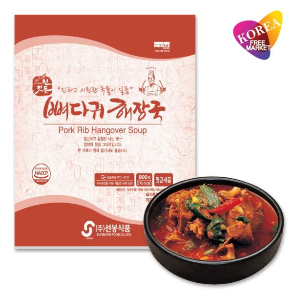 ソンボン食品は、韓国を代表するレトルト食品専門企業として、最高の品質と味を追求しています。長年の経験とノウハウを活かし、安全でおいしい製品をお届けすることで、お客様の信頼を築いてまいりました。私たちは伝統的な韓国料理をベースにしながらも、現...