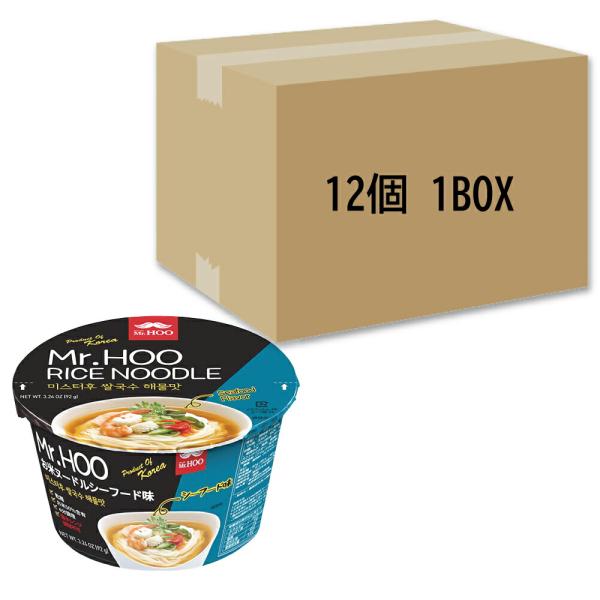 Mr.Hoo お米ヌードル シーフード味 ミスターフ ライスヌードルカップ麺ノンフライめんを使用して低カロリーお湯を注いで4分待つだけで簡単まろやかで美味しいシーフードの味を楽しめます。30年以上、麺作りをしてきた職人の企業生産, HACC...
