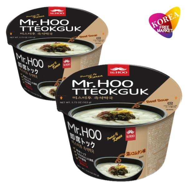 牛骨を中火に長時間煮込んだ濃厚なスープが絶品です。内容量 : 1個当たり163g（もち：150g、スープ：13g）原材料名 : [もち] 米、食塩、食物繊維/酒精、クエン酸[スープ] 牛骨スープ加工品（牛骨粉末加工品、ブドウ糖、牛骨スープシ...