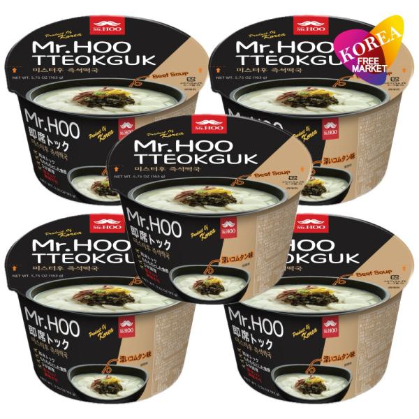 牛骨を中火に長時間煮込んだ濃厚なスープが絶品です。内容量 : 1個当たり163g（もち：150g、スープ：13g）原材料名 : [もち] 米、食塩、食物繊維/酒精、クエン酸[スープ] 牛骨スープ加工品（牛骨粉末加工品、ブドウ糖、牛骨スープシ...