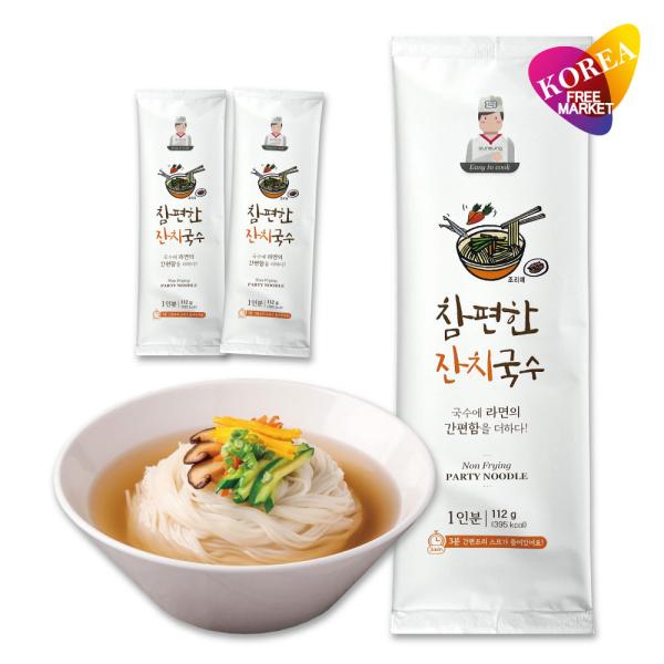 【商品説明】韓国の家庭でお祝いごとや大切な日に食べられる、やさしい味わいの「ジャンチクッス」。真空練りで作られた四角いノンフライ麺と、香味野菜の旨味が詰まった澄んだスープが織りなす、シンプルで奥深い一杯です。【特長】・真空練りの四角麺：もっ...