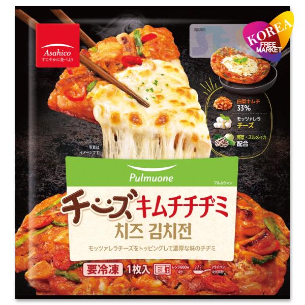 モッツァレラチーズがのった! チーズキムチチヂミモッツァレラチーズをトッピングして濃厚な味を楽しめます。白菜キムチの配合率33％でシャキシャキ食感が特徴です。広蔵市場（クァンジャンシジャン）で大人気のチヂミを再現し、厚くて食べ応えがあります...