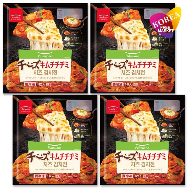 モッツァレラチーズがのった! チーズキムチチヂミモッツァレラチーズをトッピングして濃厚な味を楽しめます。白菜キムチの配合率33％でシャキシャキ食感が特徴です。広蔵市場（クァンジャンシジャン）で大人気のチヂミを再現し、厚くて食べ応えがあります...