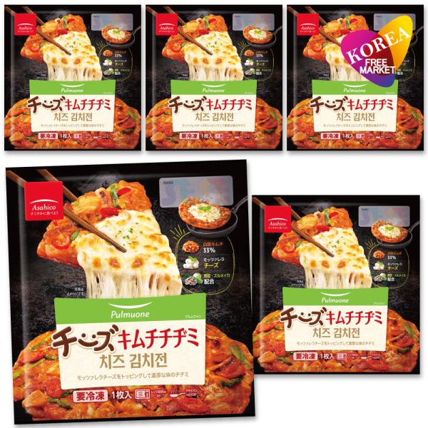 モッツァレラチーズがのった! チーズキムチチヂミモッツァレラチーズをトッピングして濃厚な味を楽しめます。白菜キムチの配合率33％でシャキシャキ食感が特徴です。広蔵市場（クァンジャンシジャン）で大人気のチヂミを再現し、厚くて食べ応えがあります...