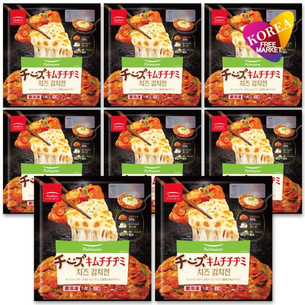 モッツァレラチーズがのった! チーズキムチチヂミモッツァレラチーズをトッピングして濃厚な味を楽しめます。白菜キムチの配合率33％でシャキシャキ食感が特徴です。広蔵市場（クァンジャンシジャン）で大人気のチヂミを再現し、厚くて食べ応えがあります...