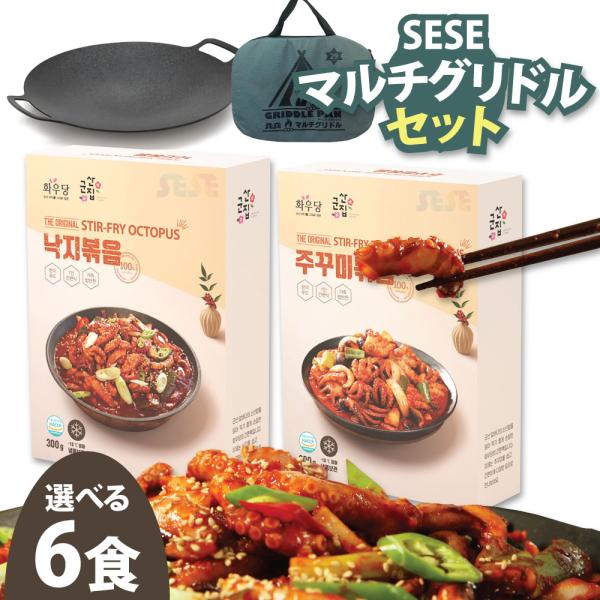 ファウダンだけの特急ノーハウで綺麗に作った商品で秘伝ソースが入っており簡単に調理できます。SESEマルチグリドルで作ると美味しさは倍になります。名称 : 水産加工品(タコ炒め)原材料名 : タコ、ソース［唐辛子粉、砂糖、にんにく、唐辛子油、...