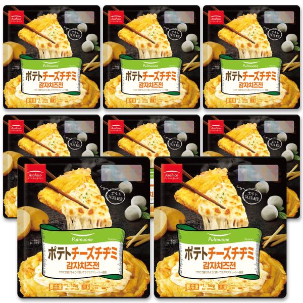 揚げるように焼き上げサクサクジューシー食感！ポテトチーズチヂミ江原道の千切りポテトチヂミに濃厚なチーズの風味を加え、ポテト本来の美味しさを一層引き立てました。揚げるように香ばしく焼き上げ、サクッとした食感を最大限に引き出したポテトチーズチヂ...