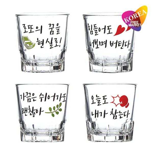 シンプルかつ使いやすいです。口あたりが良いので、お酒も美味しく召上れます。ラグジュアリーでシックなデザインが特徴のショットグラス4種類の韓国語がありますので、お好みのを選べます。構成 : 4P材質 : ガラス色 : クリア容量 : 約50m...