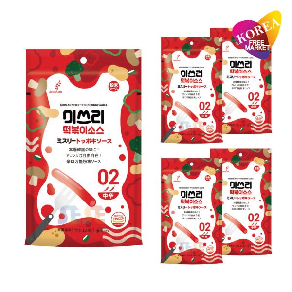 好きな人と、好きな時間に、好きな場所で本格的なトッポキが簡単に作れます。本場韓国の本格的な味！粉タイプソースなので使いやすい！本品にすべてのスパイスが凝縮！調理がとっても簡単！みんなでワイワイキャンプ飯にも最適です。一人のときも家族といっし...