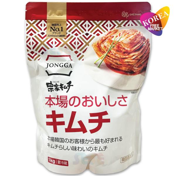 韓国の伝統料理で一番有名な地域全羅道の白菜キムチです。本場の味をお届けします！名称 : はくさいキムチ原材料名 : はくさい、だいこん、漬け原材料（米粉ペースト、赤唐辛子粉、ねぎ、にんにく、にら、玉ねぎ、昆布抽出液、食塩、いわしエキス、魚し...