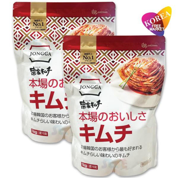韓国の伝統料理で一番有名な地域全羅道の白菜キムチです。本場の味をお届けします！名称 : はくさいキムチ原材料名 : はくさい、だいこん、漬け原材料（米粉ペースト、赤唐辛子粉、ねぎ、にんにく、にら、玉ねぎ、昆布抽出液、食塩、いわしエキス、魚し...