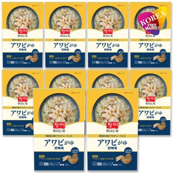 韓国広場がプロデュースしたアワビ粥です！パウチタイプで、韓国伝統のお粥を気軽に食べられます。カロリーが低いのに満腹感が高くダイエットにもおすすめ。名称 : 米飯類（かゆ）原材料名 : 昆布だし（国内製造）、あわび、もち米、うるち米、人参、ご...