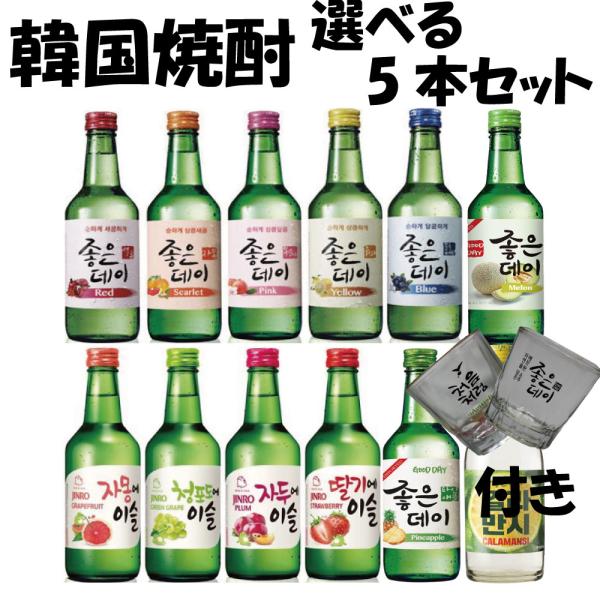 ■ 商品名：チャミスルFRESH● 原産地 :　韓国● 主な原料 :　米、アルコールなど ● 内容量 : 360ml - 19本● アルコール度数 :　16、9度● 保存方法 : 直射日光や高温多湿を避けて常温で保存してください。● 商品説...