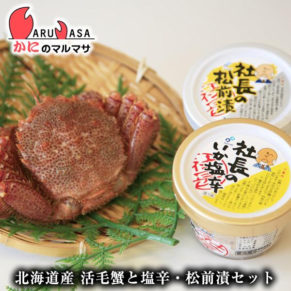 海鮮晩酌セットのご紹介です。毛ガニの魅力は、なんと言っても蟹肉の甘さとカニ味噌。身がびっしり入った極上の毛がにを自信をもってお届けします。社長のイカ塩辛・社長の松前漬け珍味をセットにした北海道らしいセットです。贈り物やお土産に是非ご利用下さ...