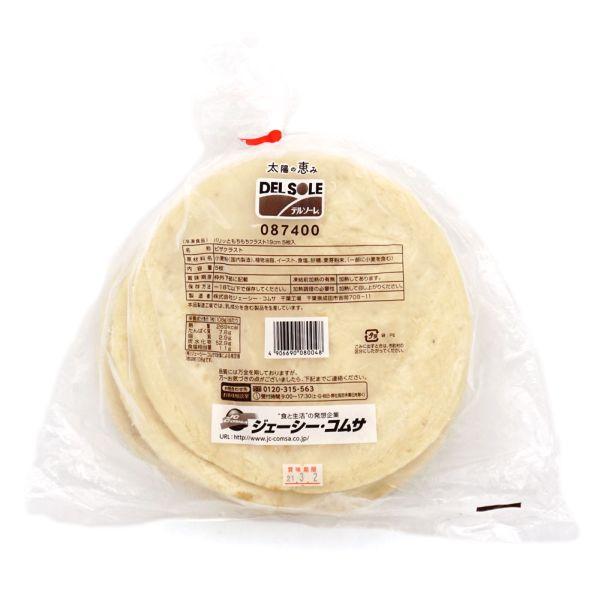 ナポリ風手作りピザのように、外はパリッと中はもちっとした食感が最大の特長のフチ付クラストです。直径１９ｃｍ規格です。【冷凍】