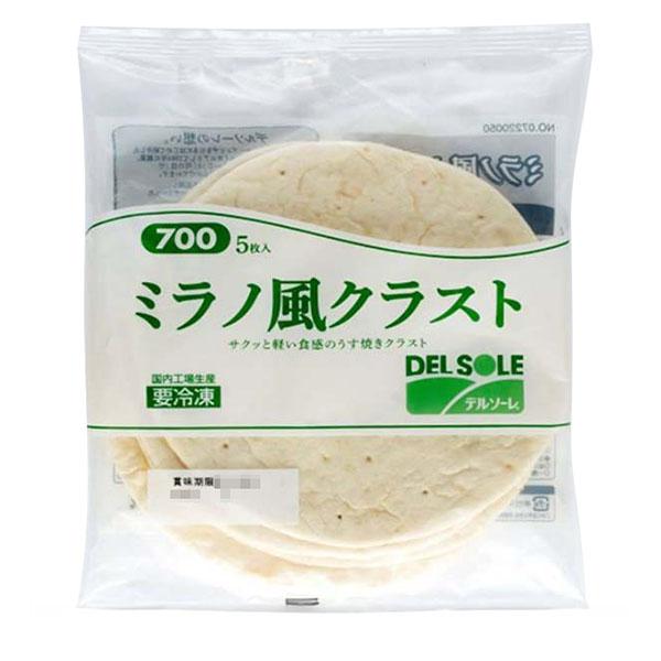 サクッと軽い食感のうす焼きピザクラストです。７００サイズ（直径約１７ｃｍ）×５枚入でのお届けです。国内製造の小麦を原料とし国内工場で製造しています。調理方法はパッケージ裏面をご確認ください。【冷凍便】