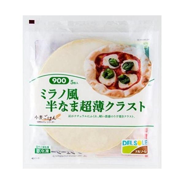 ピザ生地、パリパリ食感。焼くと自然な感じでフチが膨らむ、手作り感を演出出来るピザ生地です。１１０ｇ×５枚