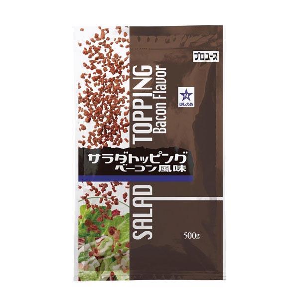 粒状に加工した大豆たん白にベーコンの風味を加えたザクザクとした食感が特長のトッピング用食材です。湿気を防ぐジップスタイルの袋入りですので、サラダ・ピザ等、さまざまなメニューにご使用いただけます。内容量：５００ｇ