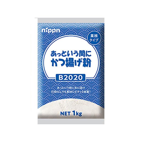 「粉溶けがいい」ので「あっという間に」バッターが作れ、「打ち粉がいらない」から「あっという間に」衣付けができる、作業性に非常に優れたバッターミックスです。　　内容量：１ｋｇ　【普通便】