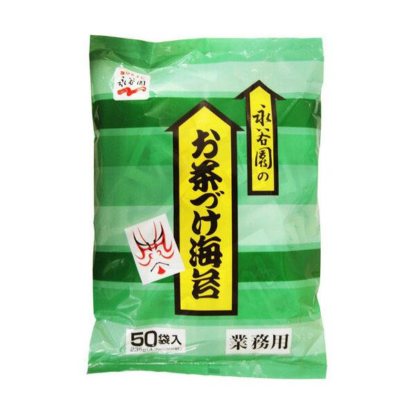 お湯を注ぐだけで、味わい深いお茶づけが簡単にできあがります。海苔、あられ、抹茶の風味が好評のひと味違うおいしさです。さけ、たらこ、うめなどをトッピングしていただくと、よりおいしいお茶づけメニューができあがります。居酒屋、食堂などさまざまな飲...
