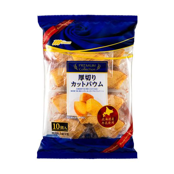 北海道産牛乳のコクを閉じ込めました。食べやすいサイズの個包装です。＊リニューアル等でパッケージが変わる場合がございます。