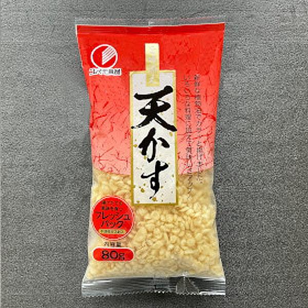 新鮮な植物油を使用し、カラッと揚げました。シンプルな味付けで汎用性のある使い勝手の良い天かすです。　内容量：８０ｇ／本商品は１回の送料で１００個（２０個入×５箱）までお届け可能です。【普通便】