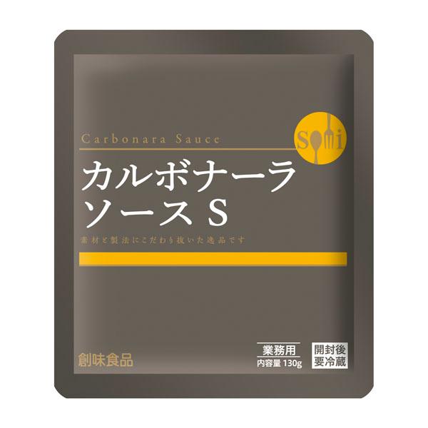 北海道産生クリームと牛乳をたっぷりと使用したクリームソースにチーズの旨みとブラックペッパーの薫りが特長の本格的なカルボナーラソースです。内容量：１３０ｇ【普通便】