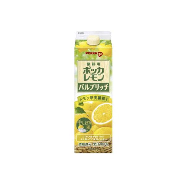 レモン果汁１００％。生レモンを手搾りした感覚の、パルプが入ったレモン果汁です。　内容量：１０００ｍｌ　【普通便】