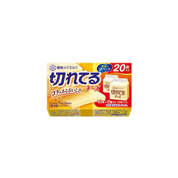 切れているからアレンジも簡単！例えばおかきにのせてもＯＫ。かまぼことの相性もＧＯＯＤ！簡単＆ひと工夫のおつまみを試してみてください。便利な２袋入りです。【内容量：１３４ｇ／１０枚×２袋入／冷蔵便】